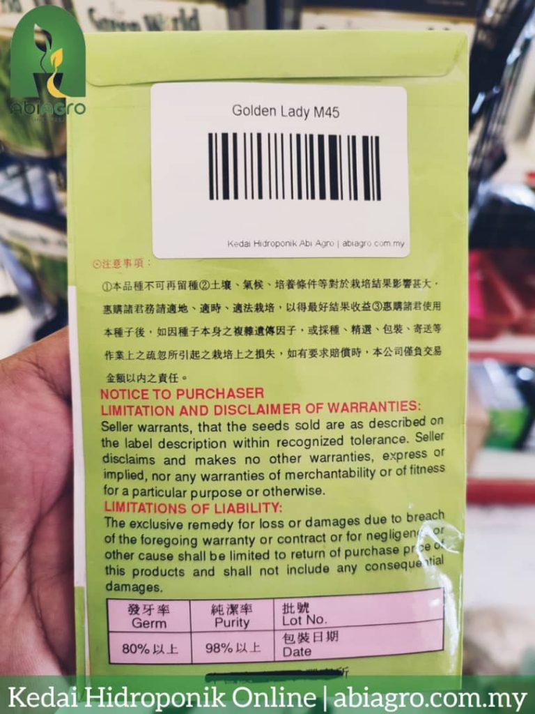 F1 Golden Lady Benih Melon Hybrid M45 Non-GMO – Abi Agro